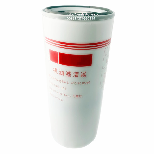 China Yuchai Engine Oil filter 430-1012240 factory and manufacturers ...